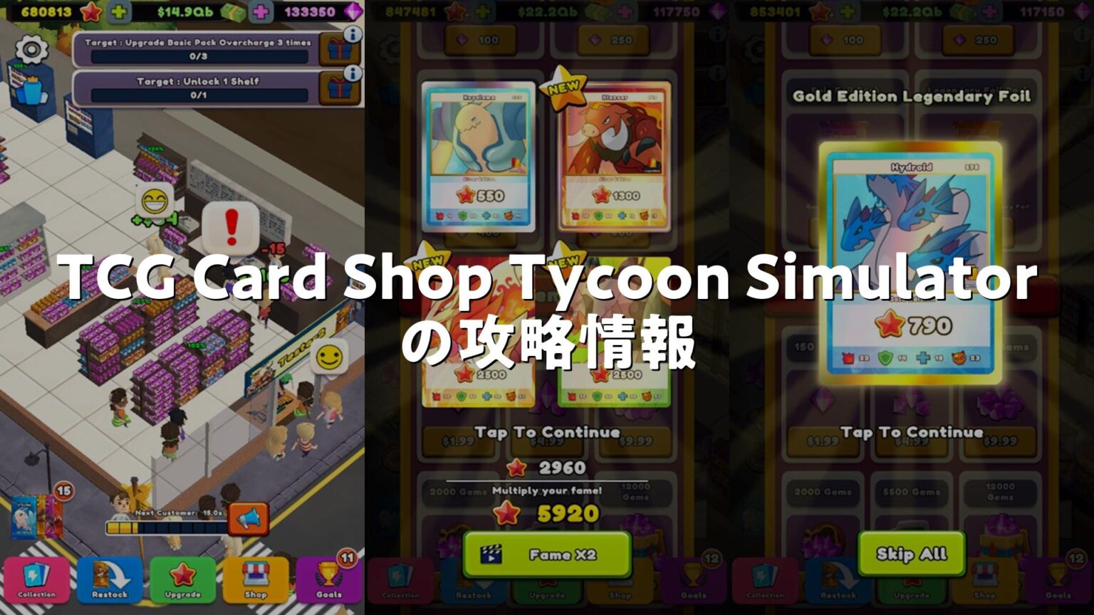 Dreamdale – Fairy Adventureの攻略・初心者向け攻略法・レベルの上げ方 | スマホゲームNavi