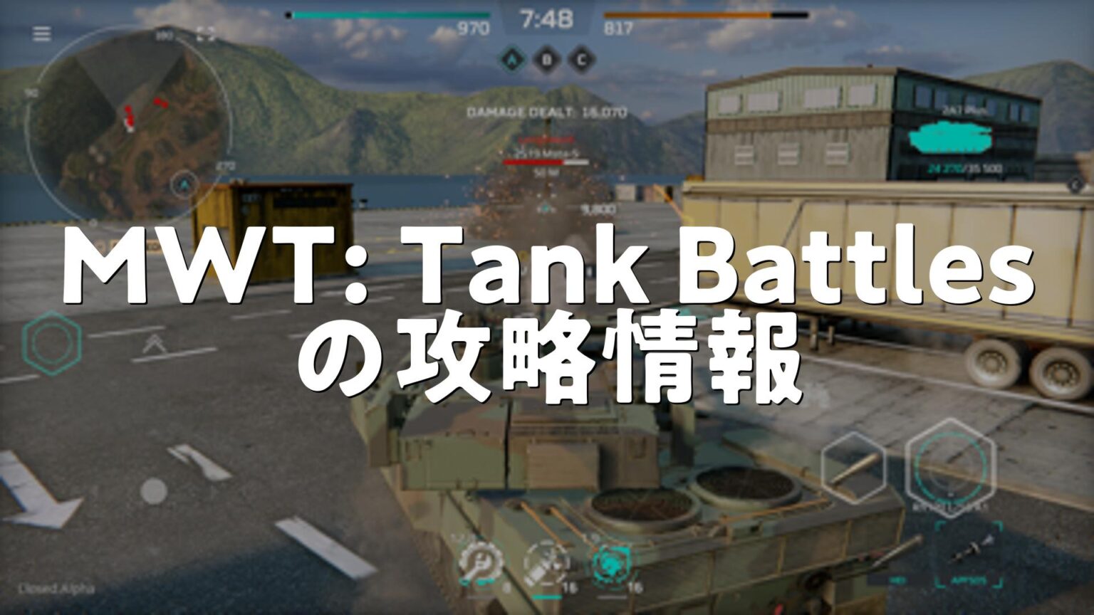 MWT: Tank Battlesの攻略・初心者向け攻略法・レベルの上げ方 | スマホゲームNavi