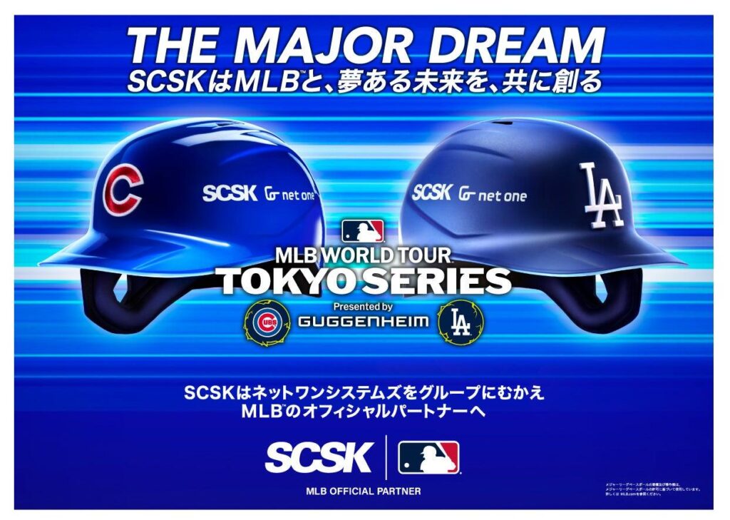 SCSK＆ネットワンシステムズ：SCSK＆ネットワンシステムズのロゴマークが「MLB TOKYO SERIES presented by ...