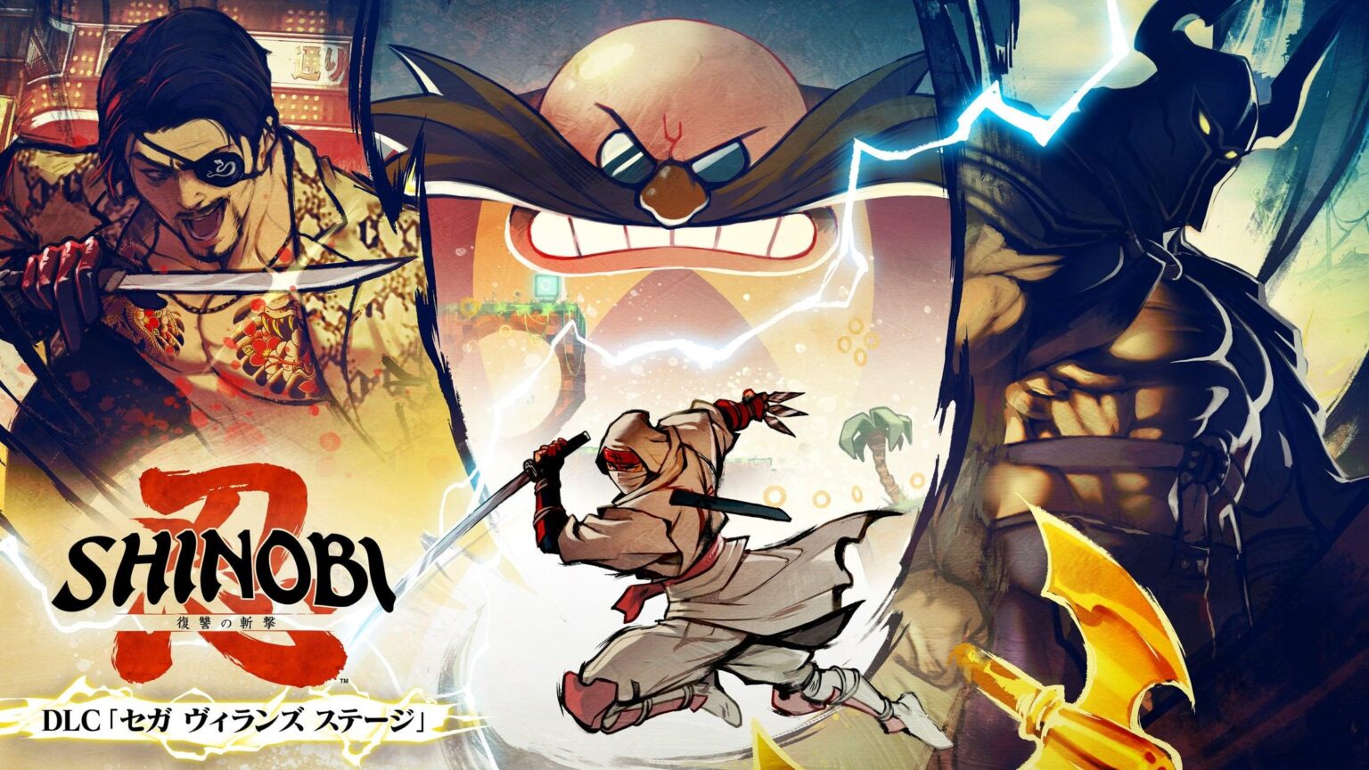 『SHINOBI 復讐の斬撃』：PS5(R) / PS4(R) / Nintendo Switch(TM) 版が初セール！デジタルデラックス版 ...