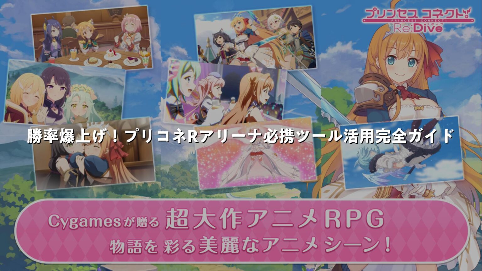 【2025年最新版】ブレソル最強ランキング：PvP・PvE別トップ10と最強編成＆育成法 | スマホゲームNavi