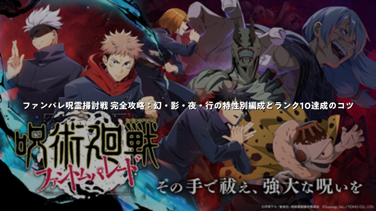 Sky 星を紡ぐ子どもたち 9bit徹底攻略ガイド — 基本操作から全エリア・デイリー・イベントまで | スマホゲームNavi